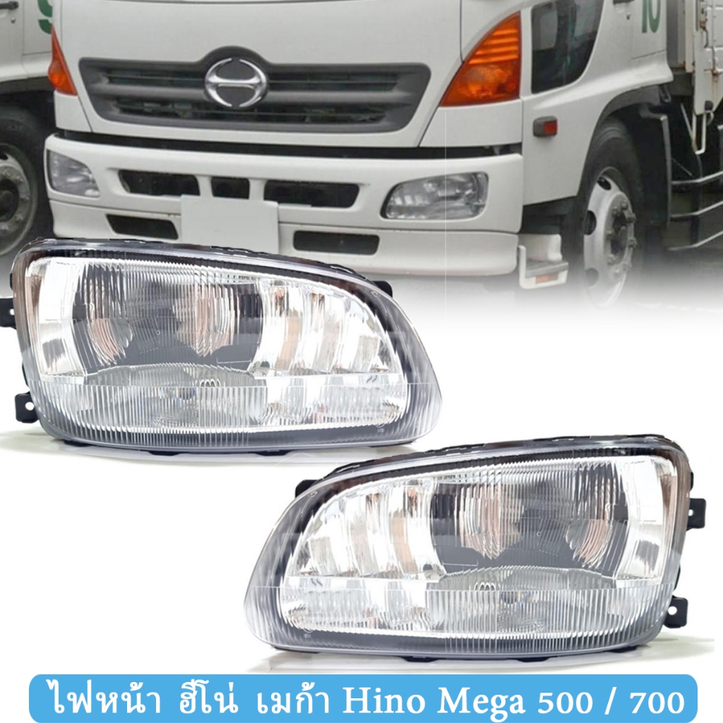 Megaไฟหน้า HINOไฟหน้า ไฟหน้า ฮีโน่ เมก้า Mega500 ไฟหน้า for Hino Mega 500 / 700(พร้อมชุดสายไฟไม่ ...