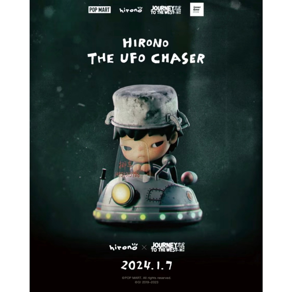 ของเล่น POP MART THE UFO CHASER HIRONO GIFT ART | Shopee Thailand