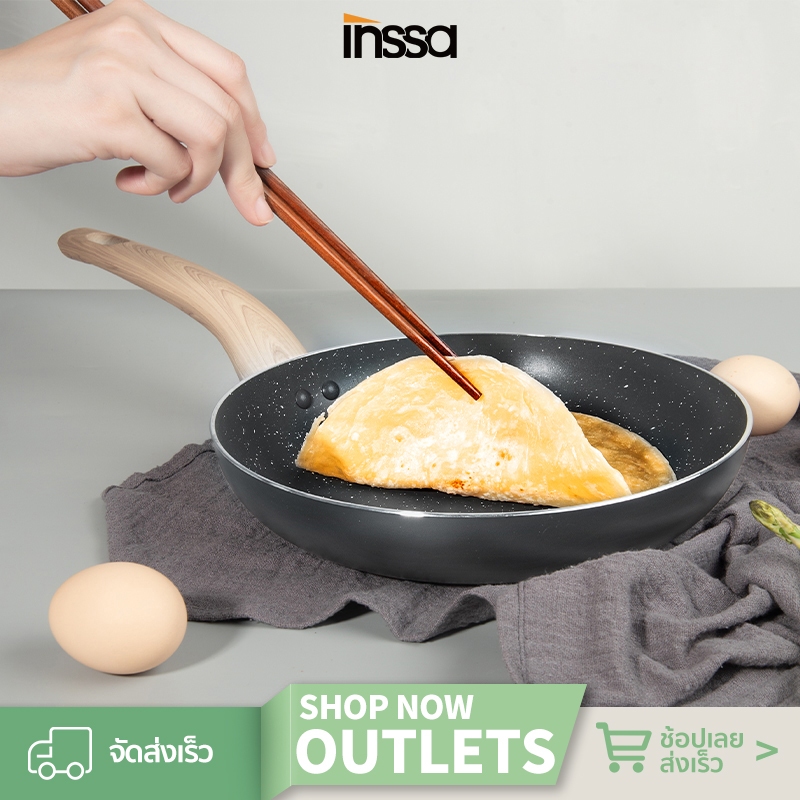 Inssa Pan กระทะ 24 ซม. กระทะในครัวเรือน GUOJ016 | Shopee Thailand