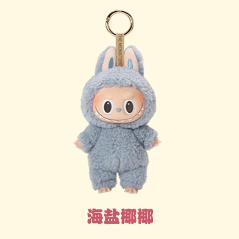 Popmart Keychain Labubu Heart Macaron monsters secret toffee blindbox ...