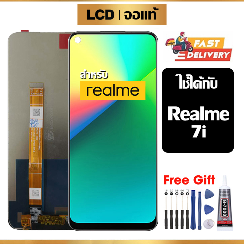 หน้าจอ LCD oppo Realme 7i แท้ สำหรับ Realme7i จอ อะไหล่มือถือ พร้อม ...