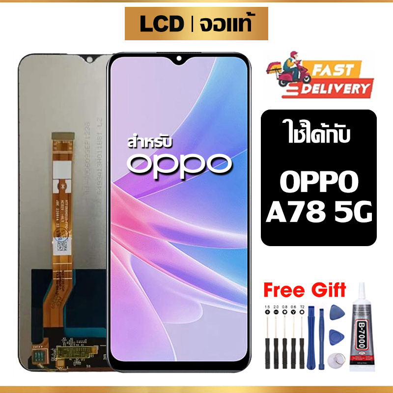 หน้าจอ LCD Oppo A78 5G แท้ สำหรับ ออปโป้ A78 5G จอ อะไหล่มือถือ พร้อม ...