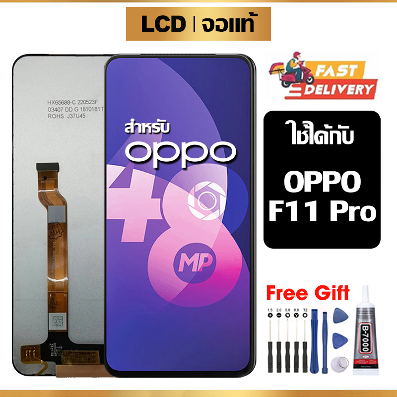 หน้าจอ LCD Oppo F11 Pro แท้ สำหรับ ออปโป้ F11 Pro จอ อะไหล่มือถือ พร้อม ...