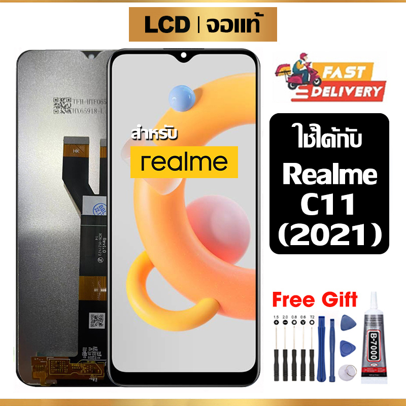 หน้าจอ LCD oppo Realme C11(2021) แท้ สำหรับ Realme C11(2021) จอ อะไหล่ ...