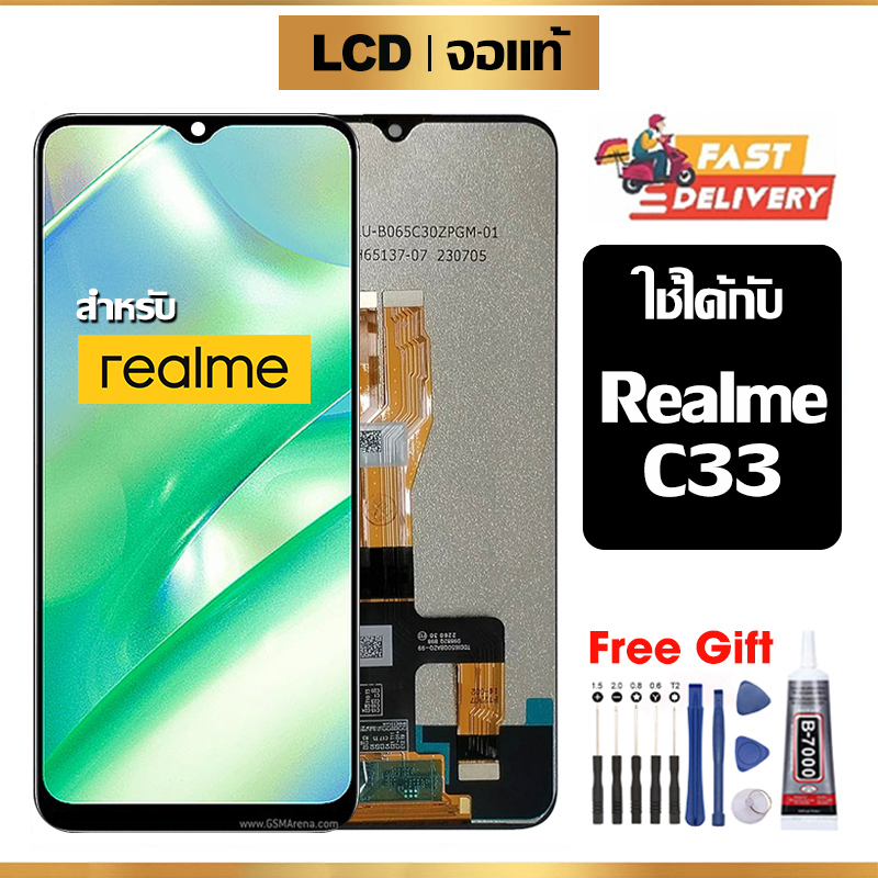 หน้าจอ LCD oppo Realme C33 แท้ สำหรับ Realme C33 จอ อะไหล่มือถือ พร้อม ...