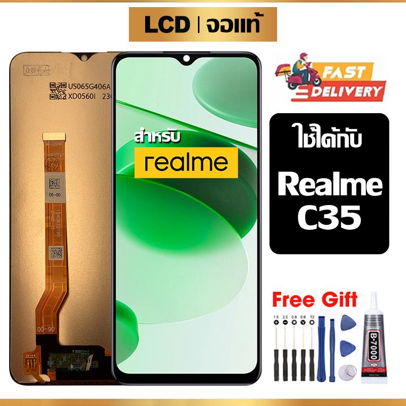 หน้าจอ LCD oppo Realme C35 แท้ สำหรับ Realme C35 จอ อะไหล่มือถือ พร้อม ...