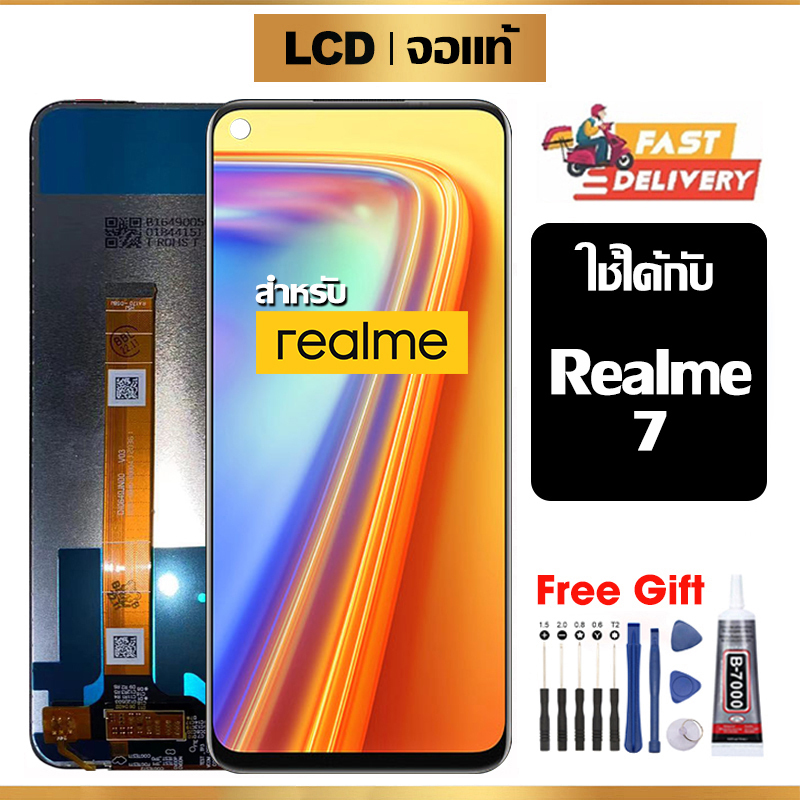 หน้าจอ LCD oppo Realme 7 แท้ สำหรับ Realme7 จอ อะไหล่มือถือ พร้อม ...