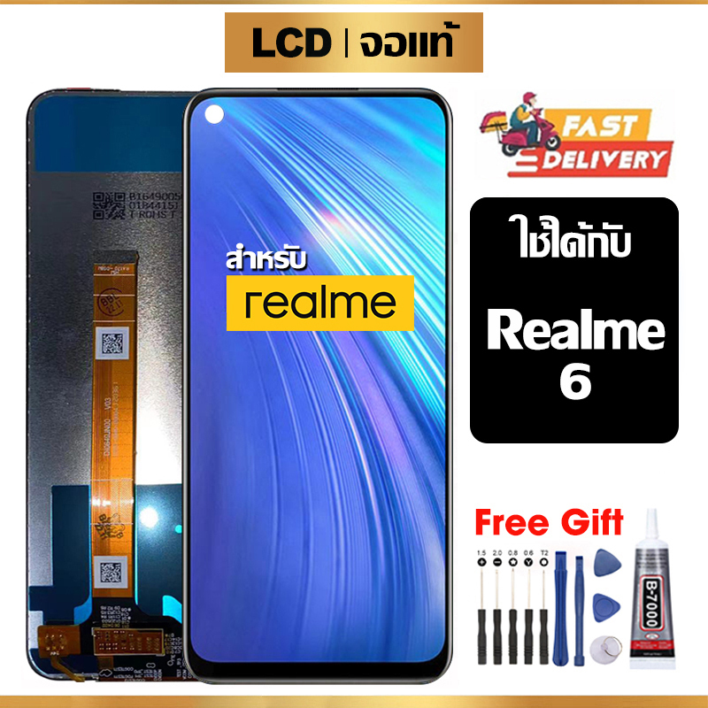 หน้าจอ LCD oppo Realme 6 แท้ สำหรับ Realme6 จอ อะไหล่มือถือ พร้อม ...