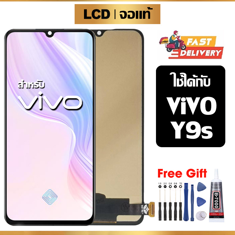 หน้าจอ LCD VIVO Y9s แท้ สำหรับ วีโว่ Y9s จอ อะไหล่มือถือ พร้อมทัชสกรีน ไขควงฟรีและกาวฟรี ...