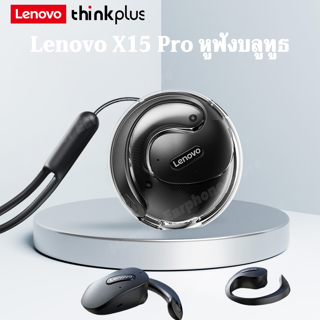 Lenovo X15 Pro หูฟังบลูทูธไร้สาย OWS ลดเสียงรบกวน กันน้ํา คุณภาพเสียง ...