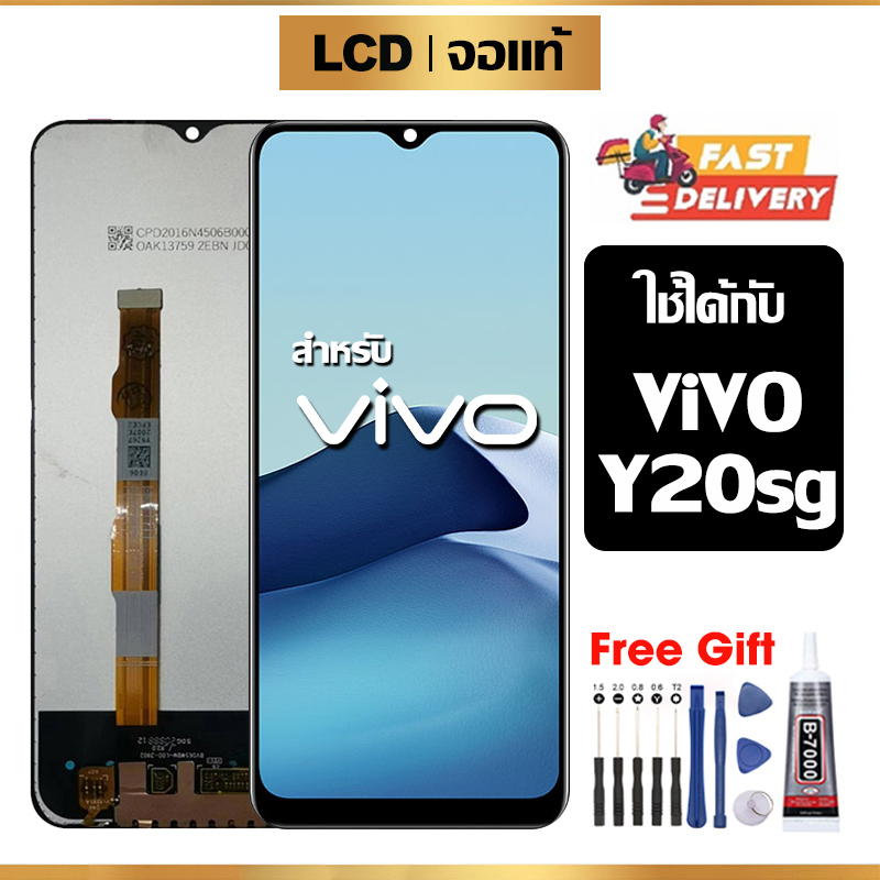 หน้าจอ LCD VIVO Y20sg แท้ สำหรับ วีโว่ Y20sg/V2038 จอ อะไหล่มือถือ ...