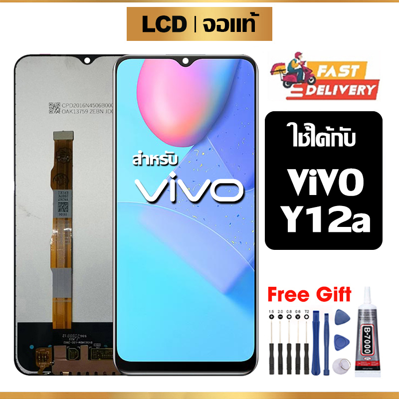 หน้าจอ LCD VIVO Y12a แท้ สำหรับ วีโว่ Y12a/V2102 จอ อะไหล่มือถือ พร้อม ...