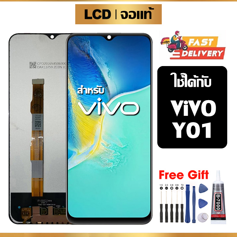 หน้าจอ LCD VIVO Y01 แท้ สำหรับ วีโว่ Y01/V2166 จอ อะไหล่มือถือ พร้อม ...