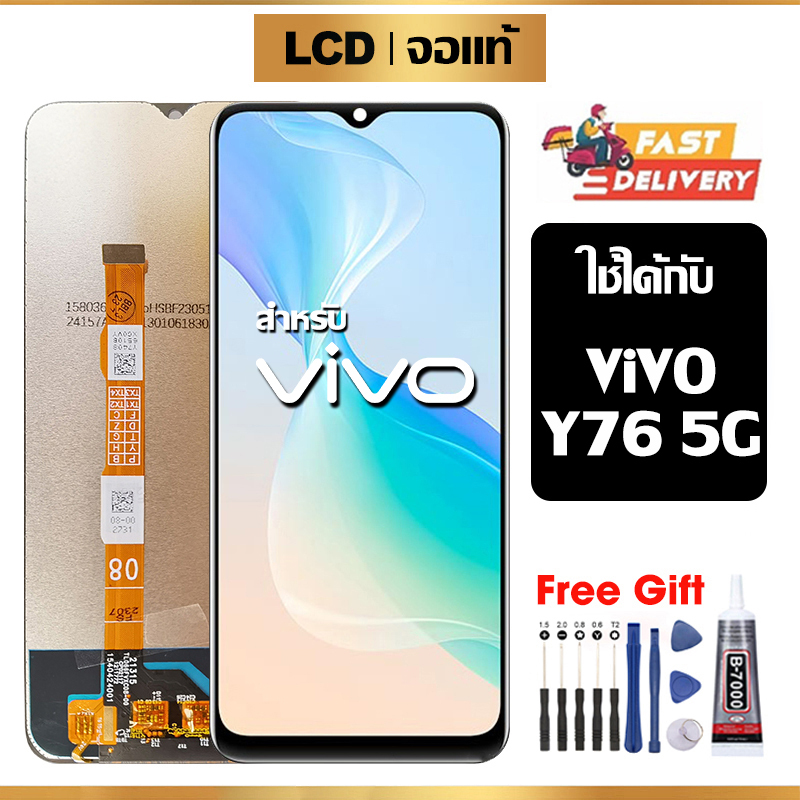หน้าจอ LCD VIVO Y76 5G แท้ สำหรับ วีโว่ Y76 5G/V2124 จอ อะไหล่มือถือ ...