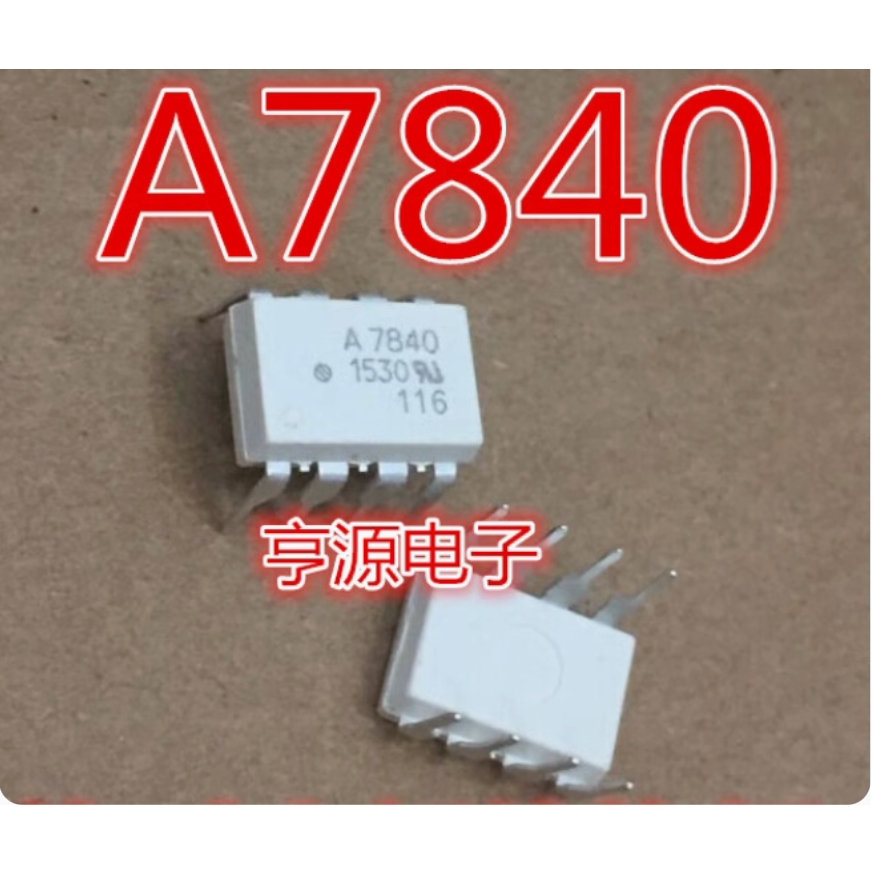In-line optocoupler HCPL-7840 A7840 HCPL7840 DIP8 | Shopee Thailand