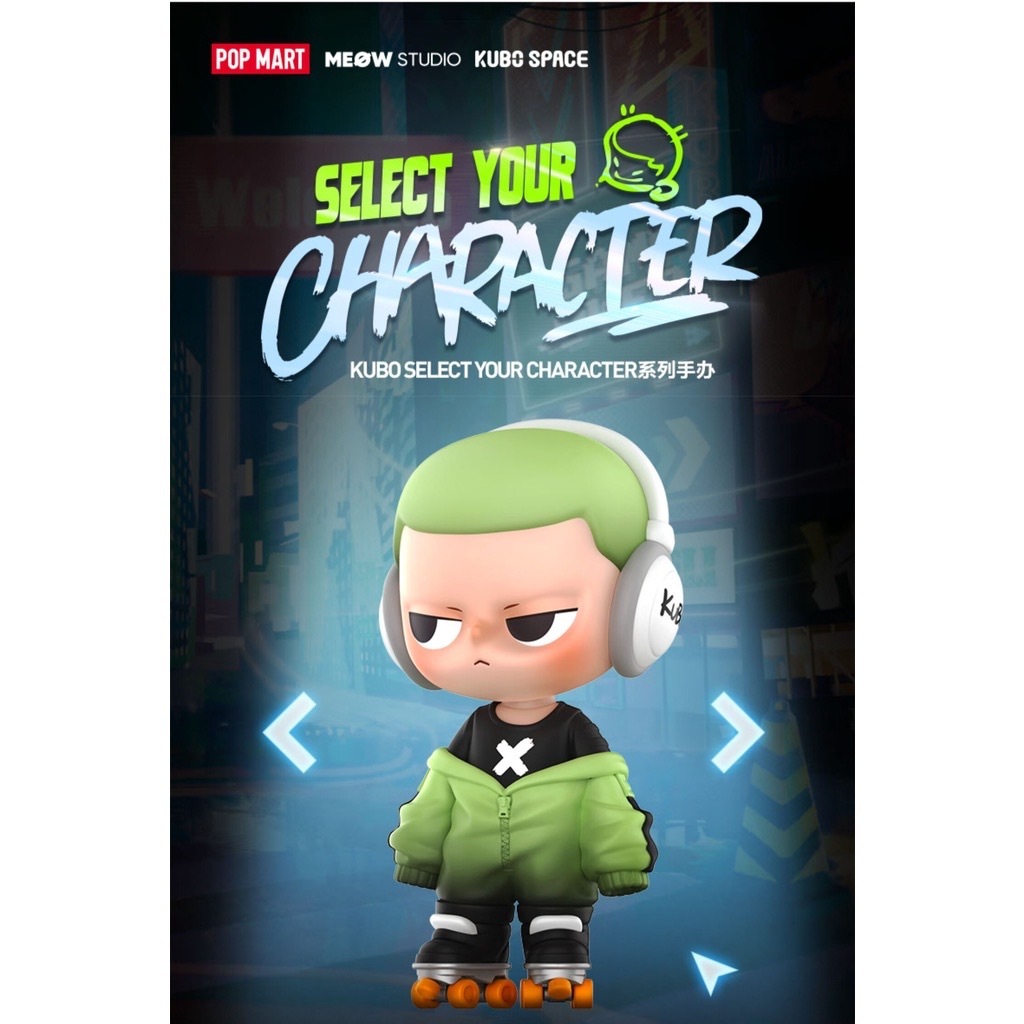 Popmart KUBO Select YourCharacter Game Life Series Mystery Box Figure ...