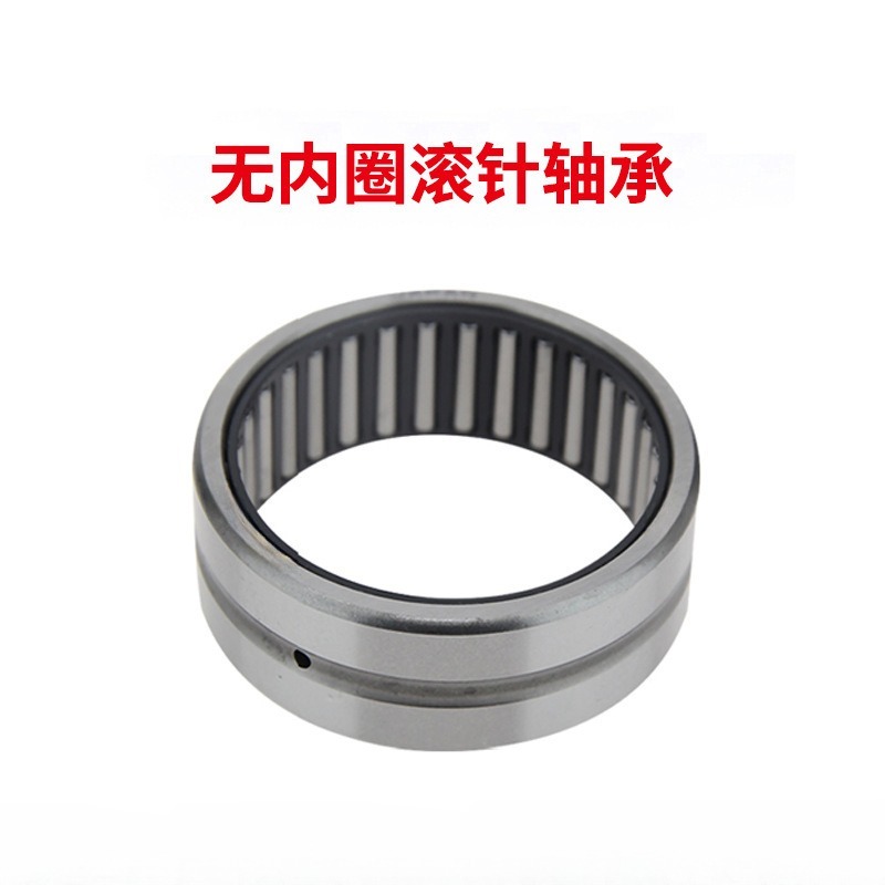 Nki50/35 (50 * 68 * 35 มม.) NK556835(55X68X35) ตลับลูกปืนเม็ดเข็ม พร้อม ...