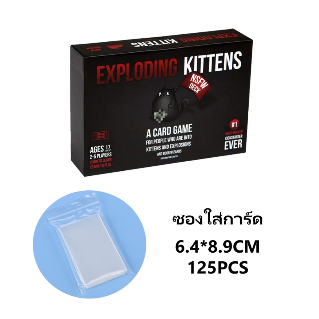 ของเล่นการ์ดเกม EXPLODING KITTENS-2 ถึง 10 สําหรับงานปาร์ตี้ | Shopee Thailand