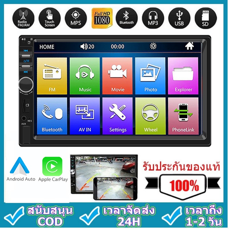 Car radio 7" HD 2Din 7018B mirror link Carplay Android Auto screen GPS ...