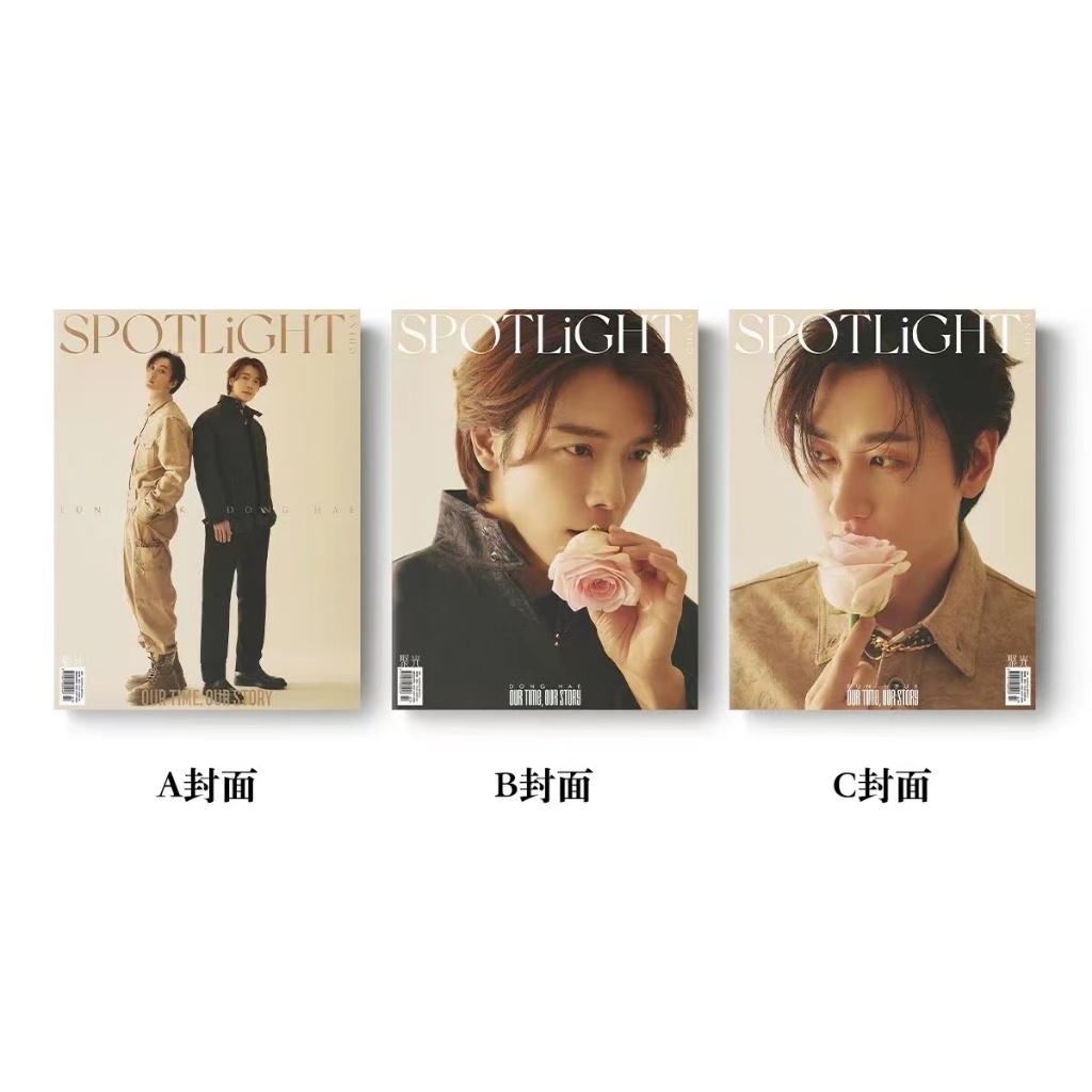 ไฟสปอร์ตไลท์ Pre-Order Super Junior Eunhyun DongHae Magaizne | Shopee ...
