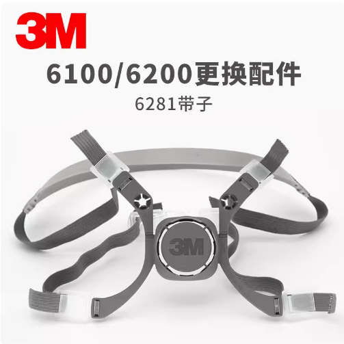 3m 6281 ที่คาดศีรษะ 6889/6893 วาล์วหายใจ 6100 6200 หน้ากากป้องกันฝุ่น ...