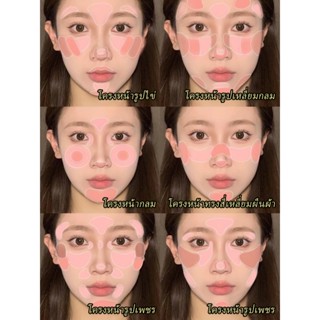 彩棠TIMAGE Blush Palette 3in1 บลัชออนพาเลท 3เฉดสี ปัดแก้ม ปัดแก้มผิวโกลว์ ...