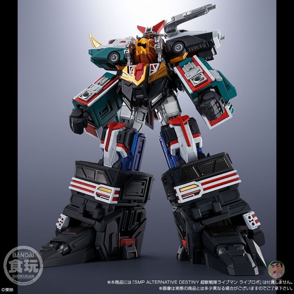 Bandai SMP [SHOKUGAN MODELING PROJECT] ALTERNATIVE DESTINY CHOUJYU SENTAI LIVEMAN BISON LINER ...
