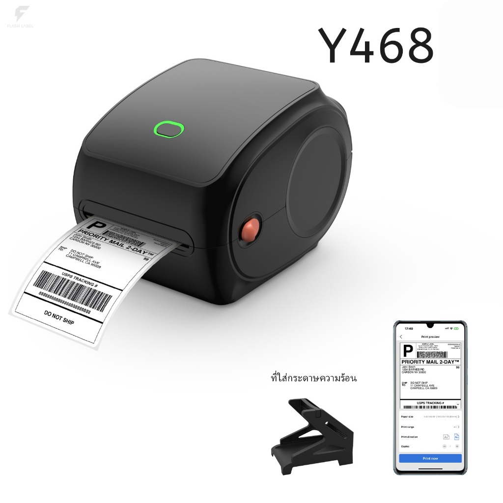 Flashlabel Thermal Printer จัดส่งด่วนทุกวัน เครื่องพิมพ์ฉลากสินค้า บาโค้ด เครื่องปริ้นความร้อน ...