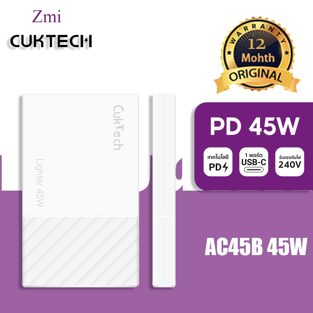 Zmi Cuktech AC45B 45W เครื่องชาร์จไนไตรด์ แกลเลียมไนไตรด์ แบบบางพิเศษ Type-C | Shopee Thailand