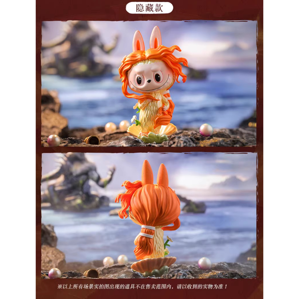 Pop MART LABUBU Secret | Shopee Thailand