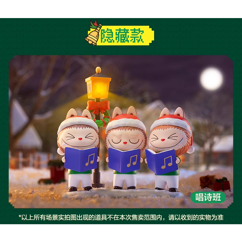 Pop MART LABUBU Secret | Shopee Thailand