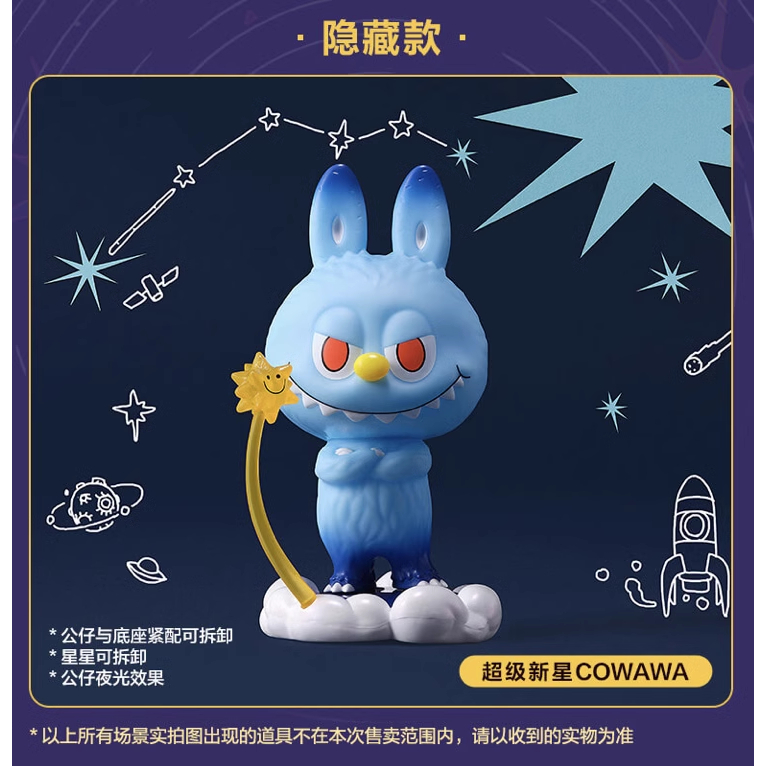 Pop MART LABUBU Secret | Shopee Thailand