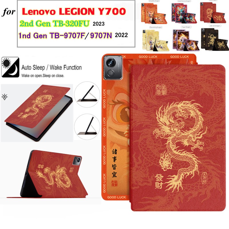 For Lenovo LEGION Y700 2nd Gen TB-320FU 2023 Lenovo Legion Y700 2022 8.8 inches Wi-Fi LTE TB ...