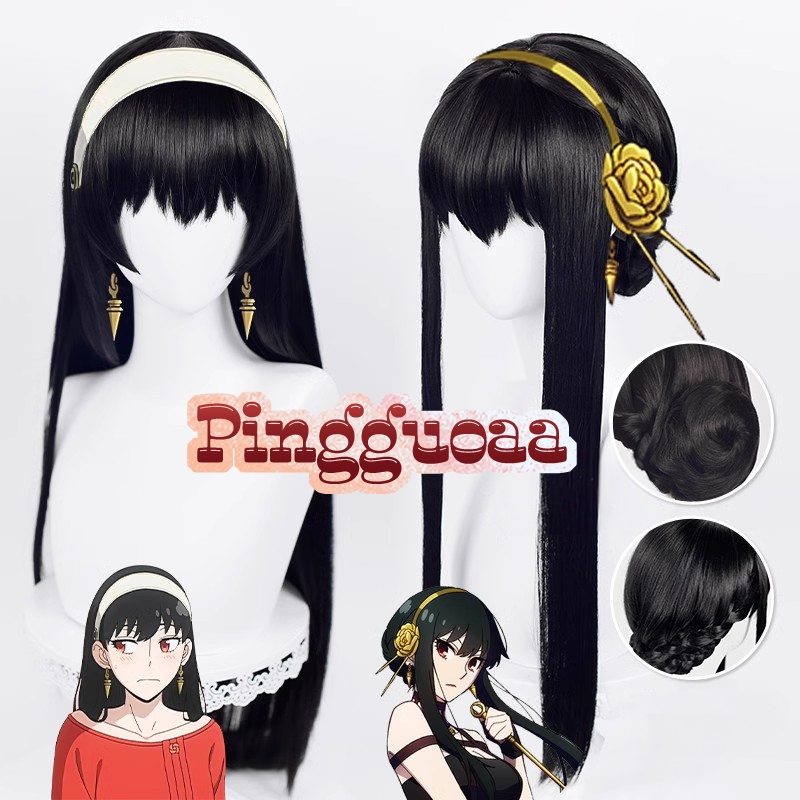 Anime Anime Spy x Family Yor Forger Cosplay Wigs 60cm/53cm/80cm Long ...