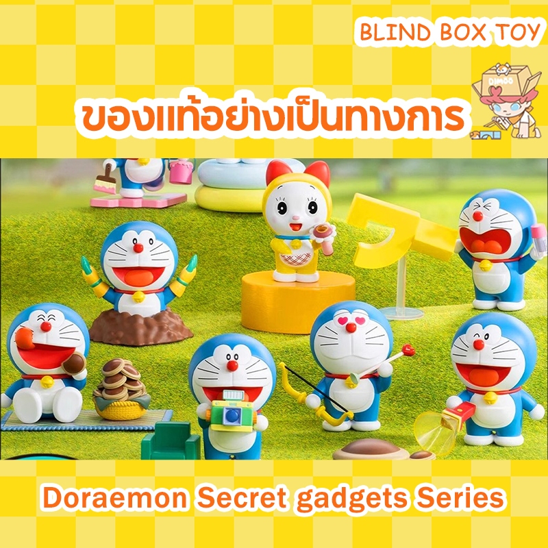 52TOYS Doraemon Secret gadgets Series | Shopee Thailand
