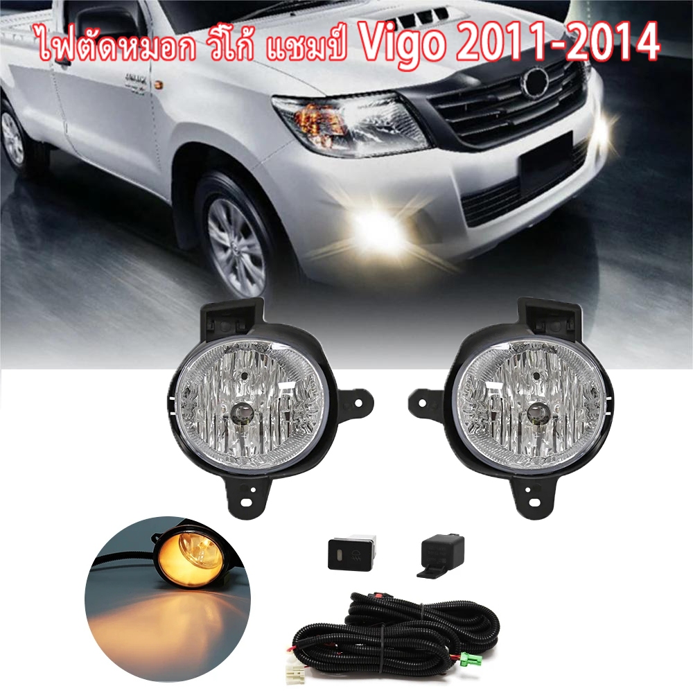 TOYOTA VIGOไฟตัดหมอก ไฟ สปอทไลท์ Fog Lamp Fog Light วีโก้ โคมไฟตัดหมอก ...