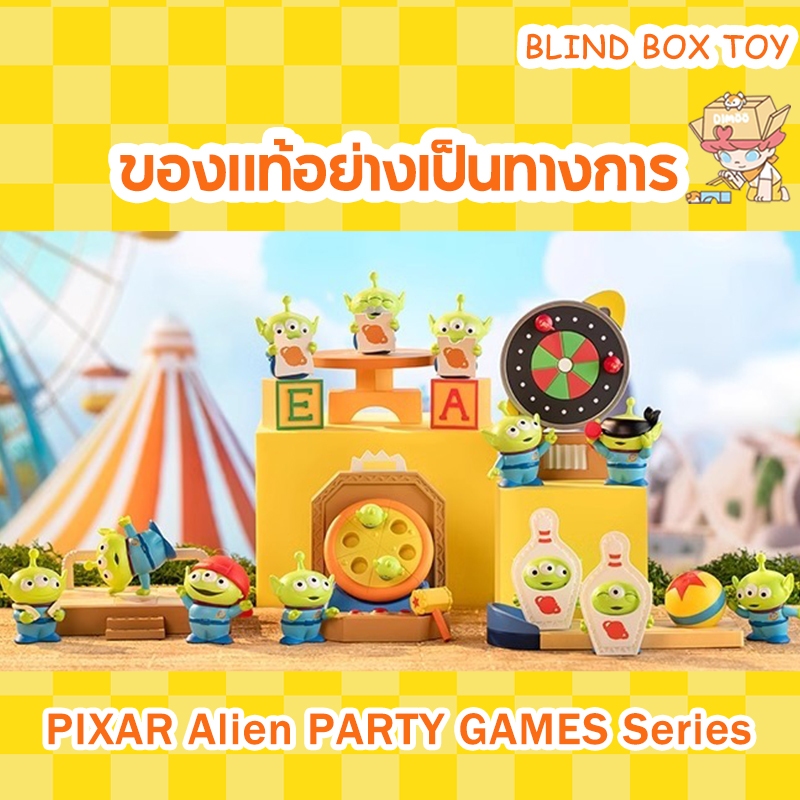 Pop MART PIXAR Alien Party Game Series | Shopee Thailand