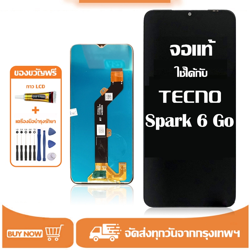 จอ Tecno Spark 6 go แท้ อะไหล่มือถือ หน้าจอ LCD Display ใช้ได้กับ TECNO ...