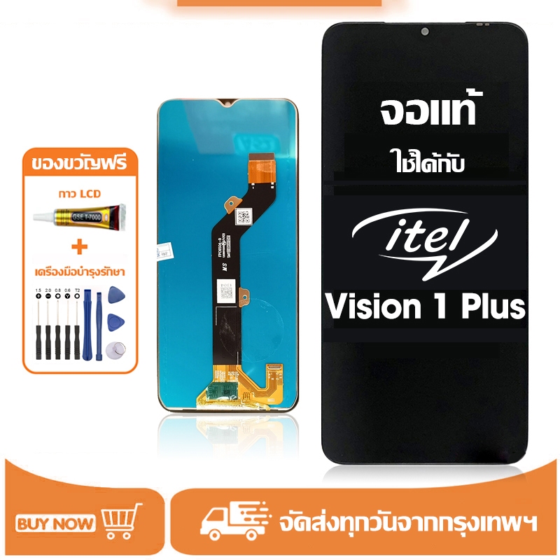 จอ Itel Vision 1 Plus แท้ อะไหล่มือถือ หน้าจอ LCD Display ใช้ได้กับ ...