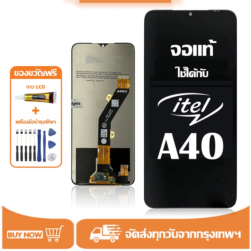 จอ Itel A40 แท้ อะไหล่มือถือ หน้าจอ LCD Display ใช้ได้กับ itel a40 หน้า ...