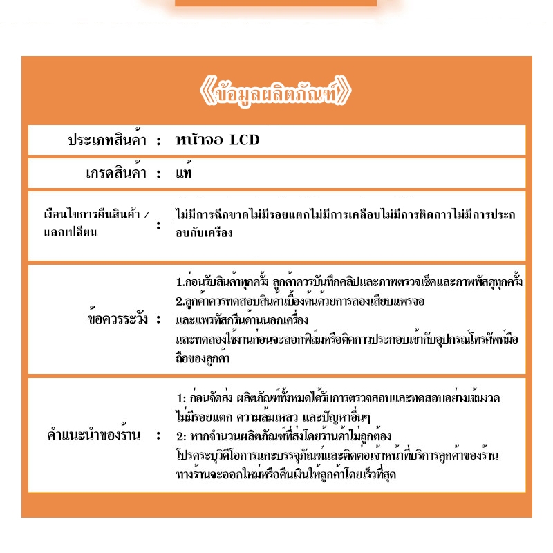 จอ Realme C17 แท้ อะไหล่มือถือ หน้าจอ LCD Display ใช้ได้กับ ออปโป้ ...