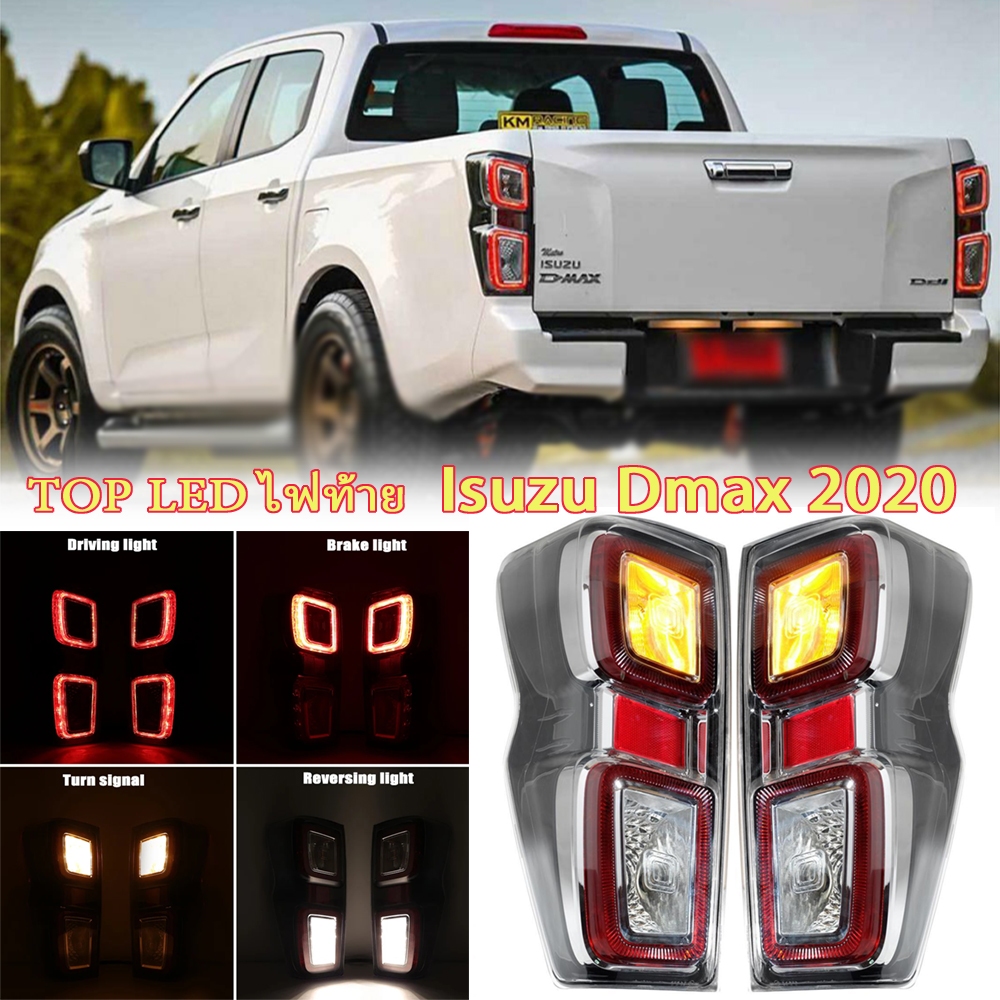 ไฟท้าย ISUZU DMAX TOP LED ใหม่ ตัวท็อป ขอบเทา พร้อมขั้วไฟท้าย ดีแม็กซ์ ...