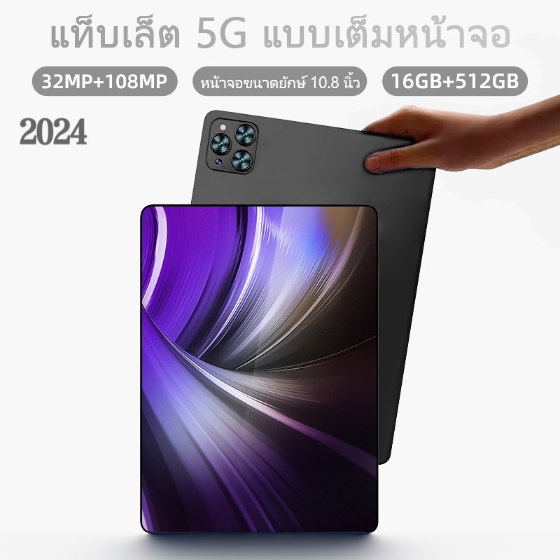 ของแถม 8 ชิ้น 】แท็บเล็ต Galaxy Tab X95 2024 10.8 นิ้ว 16GB+512GB รองรับ ...