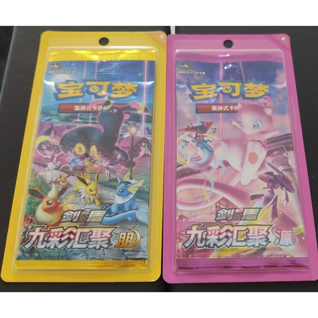[ แพ ็ คคู ่ ] Pokemon TCG Chinese Nine Colours Gathering CS4aC & CS4bC ...