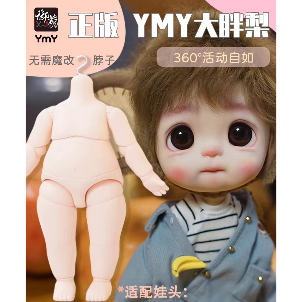 Ymy ตุ๊กตาหกจุด ตัว S GSC Nendoroid BJD ขนาดเล็ก ขยับข้อต่อได้ | Shopee ...