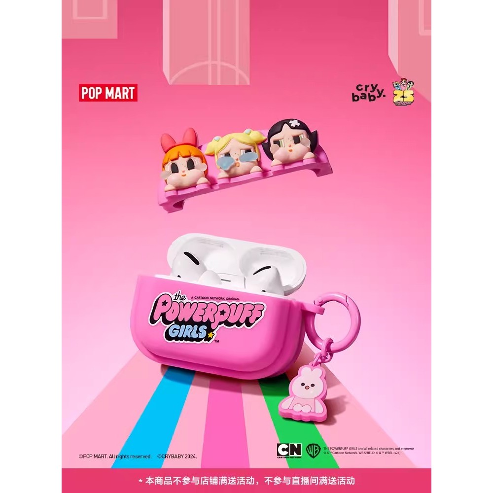 Popmart POPMART CRYBABY x Powerpuff Girls Series เคสหูฟัง Airpods Pro ...