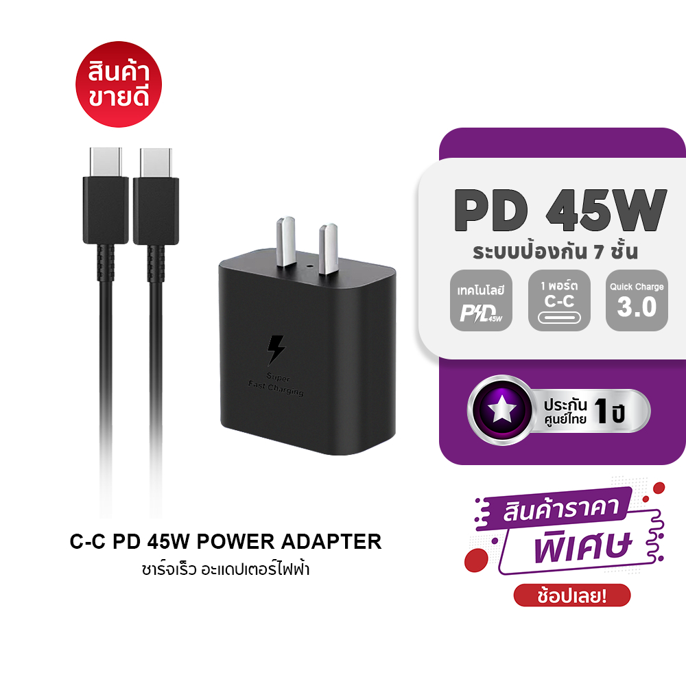 สายชาร์จ Type-c 45W 25W PD3.0 5A ชาร์จเร็วมาก | Shopee Thailand