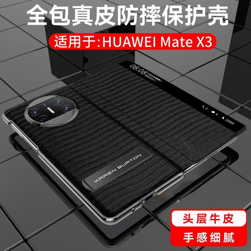 เคสป้องกันโทรศัพท์มือถือหนัง หน้าจอพับได้ กันกระแทก สําหรับ Huawei Matex3 x3 | Shopee Thailand