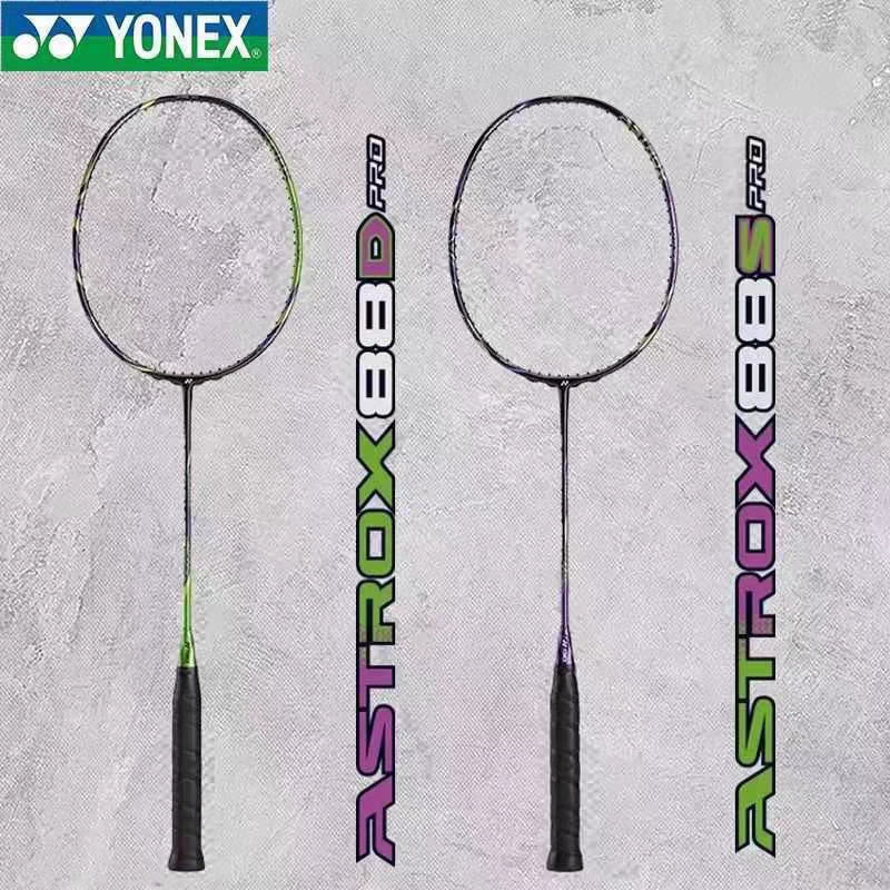 Yonex ไม้แบดมินตัน Sky Axe 88D AX88S Pro ไม้แบดมินตัน สีพื้น | Shopee ...