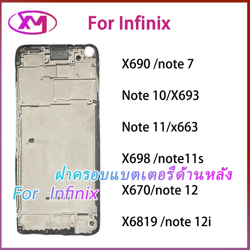 อะไหล่กรอบด้านหน้า สําหรับ Infinix Note 12 2023 X676 7 X690 Note 10 693 Note 11 X663 Note 11s ...